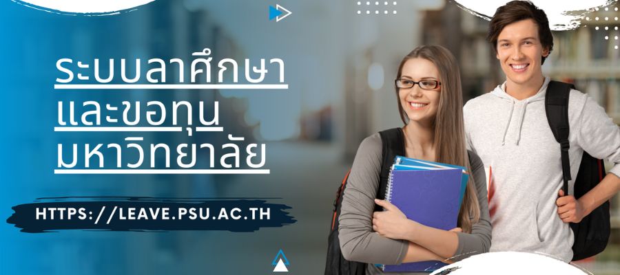 หน้าแรก